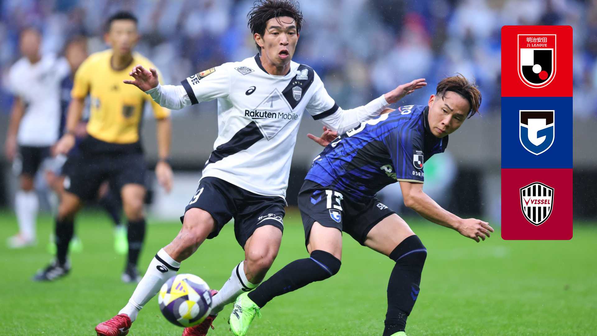 Watch GOsaka v Kobe Live Stream Online | DAZN JP