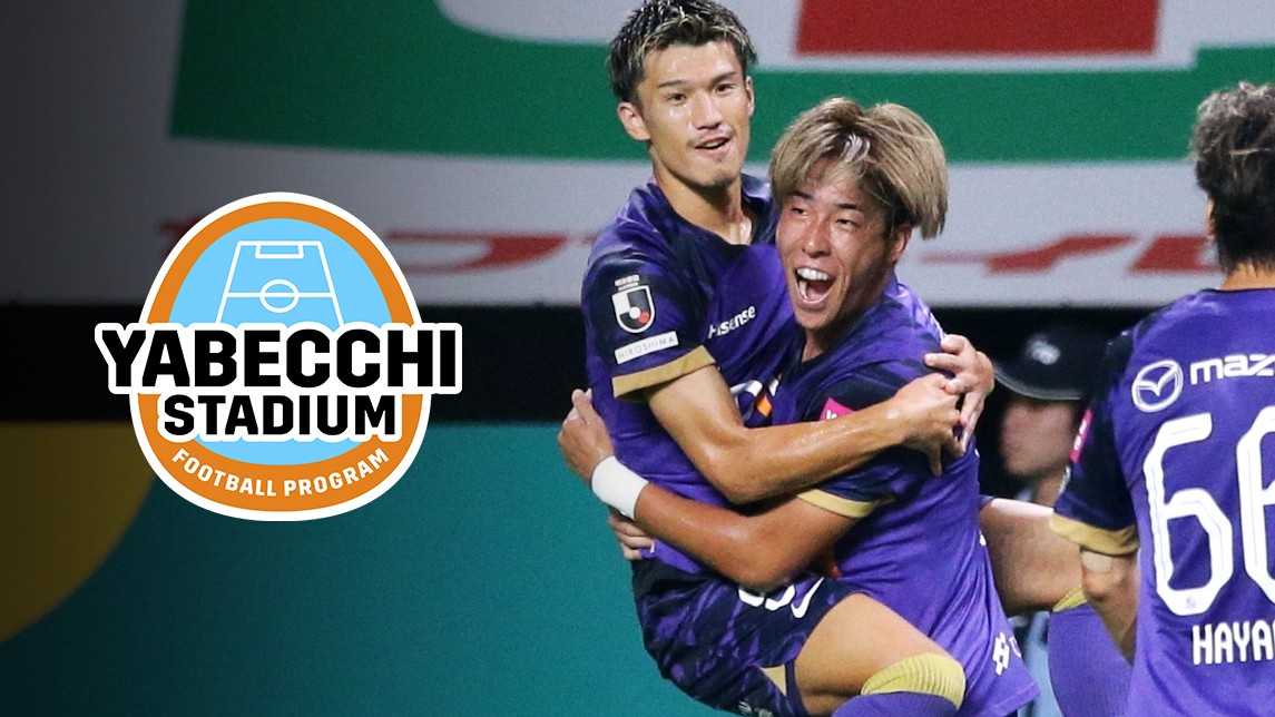 やべっちスタジアム #177 : J1、J2ともに1位2位直接対決！を今すぐ観戦 | DAZN JP