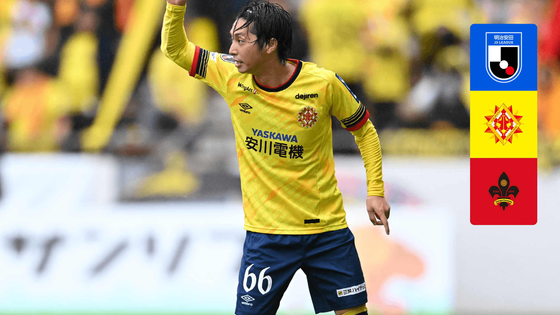 Watch Kitakyushu v Kanazawa Live Stream Online | DAZN JP