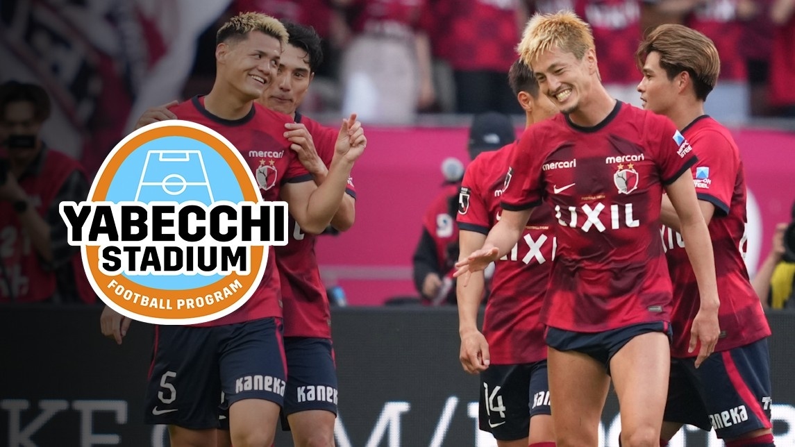 #163 : やべっち×JFA宮本会長対談 後編＆やベスタトピックス！ (2024年6月3日)を今すぐ観戦 | DAZN JP