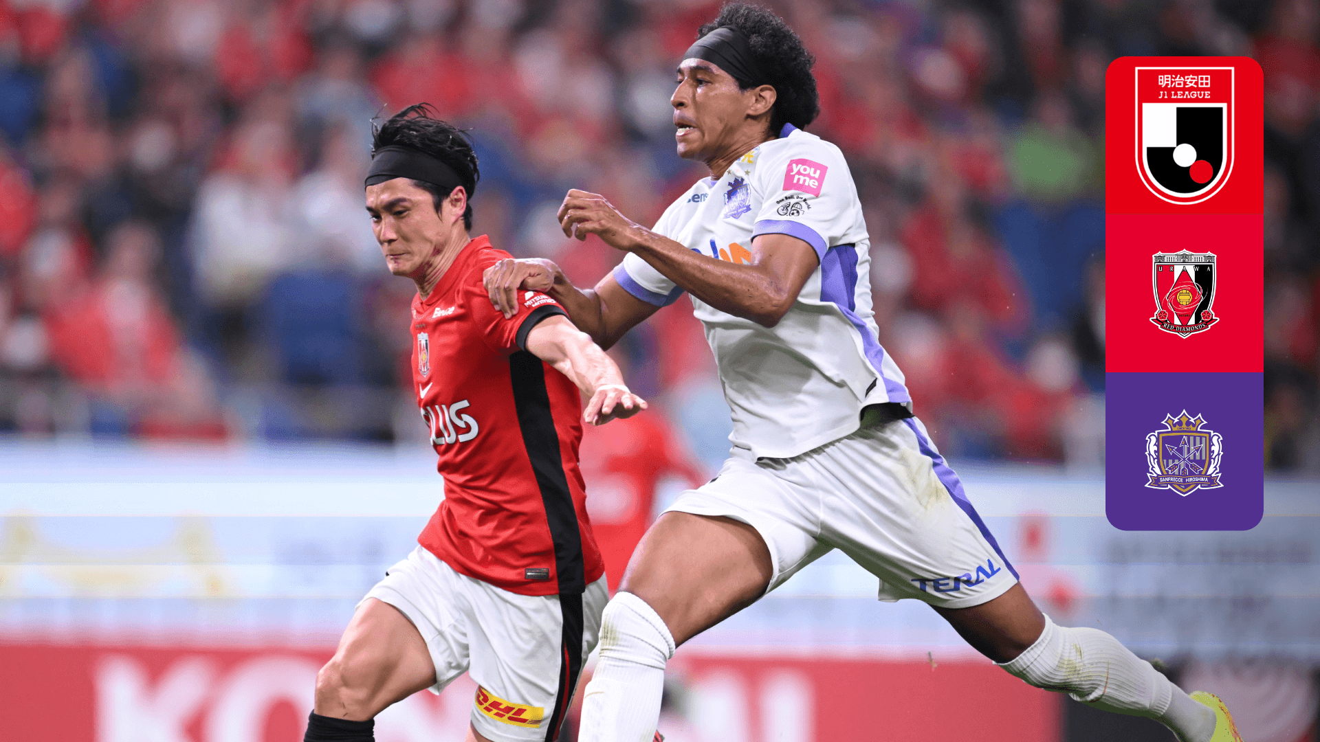 Watch Urawa Reds v Hiroshima Live Stream | DAZN JP