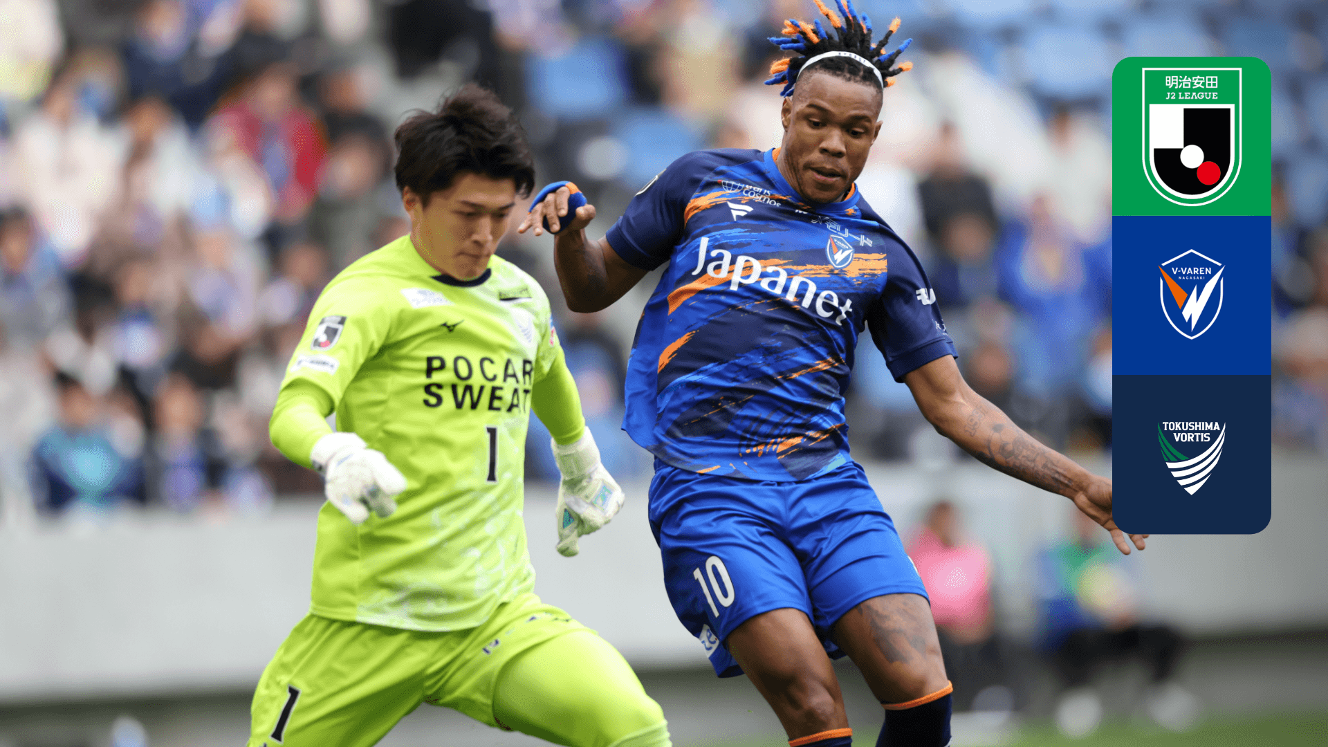 Watch Nagasaki v Tokushima Live Stream | DAZN JP