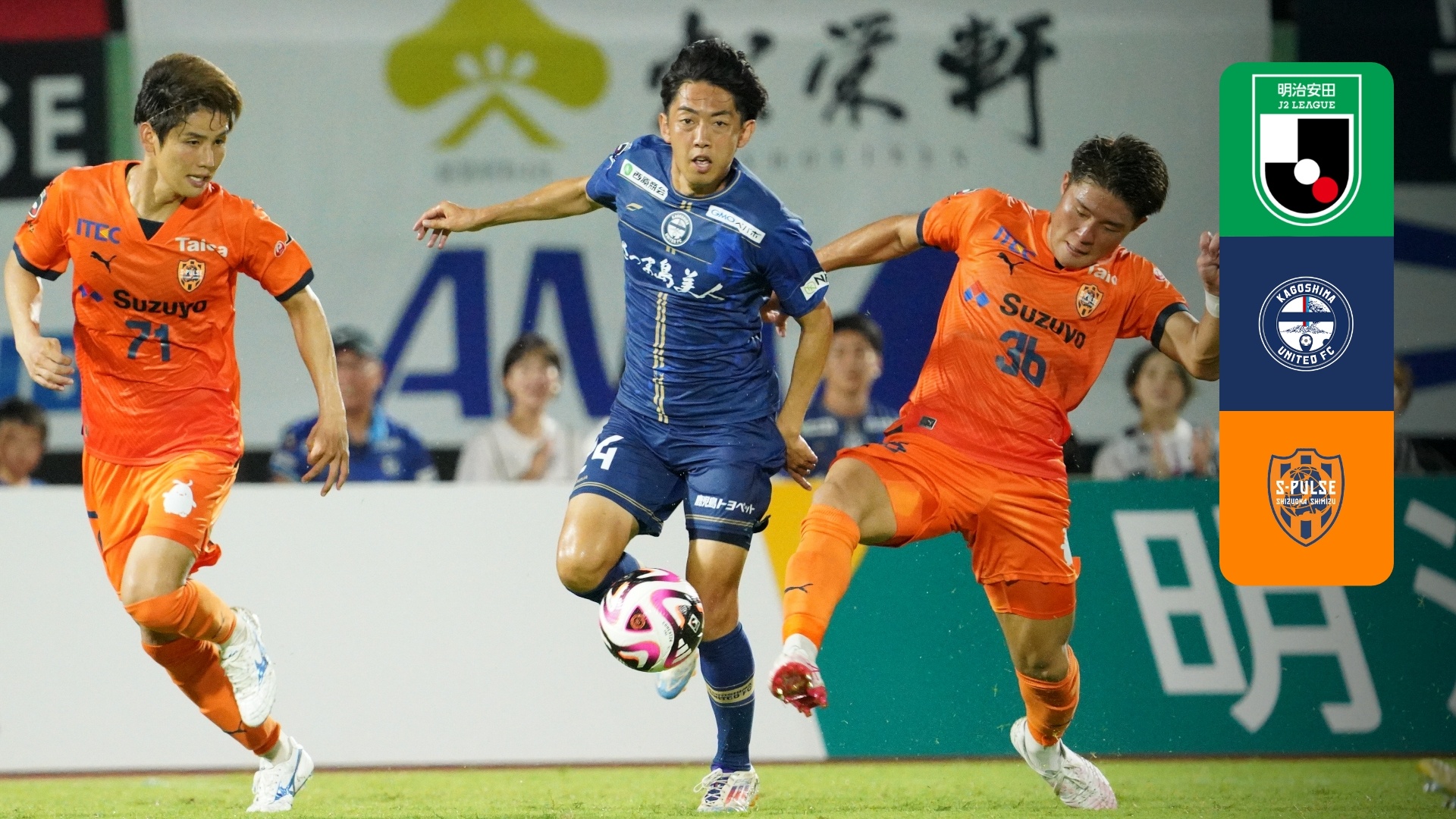 Watch Kagoshima v Shimizu Live Stream | DAZN JP