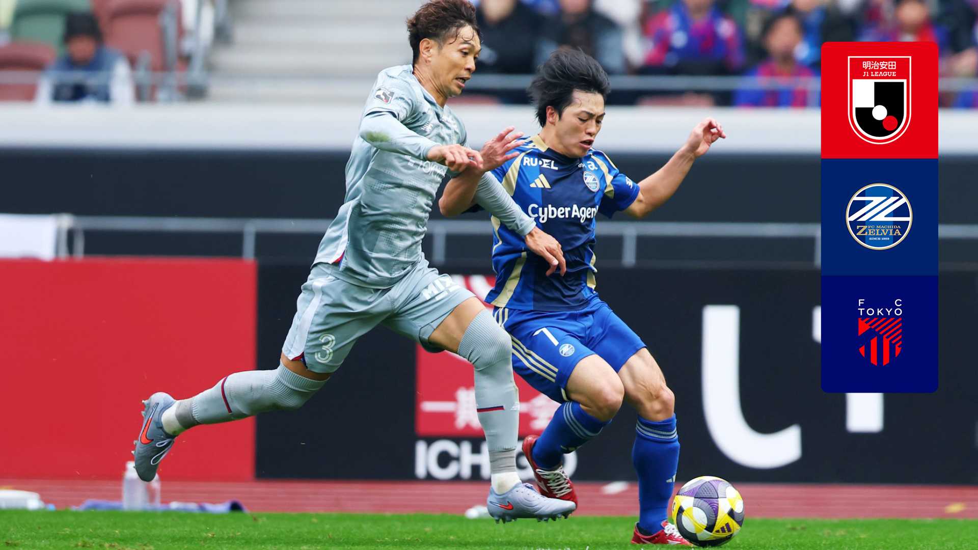 Watch Machida v FC Tokyo Live Stream Online | DAZN JP