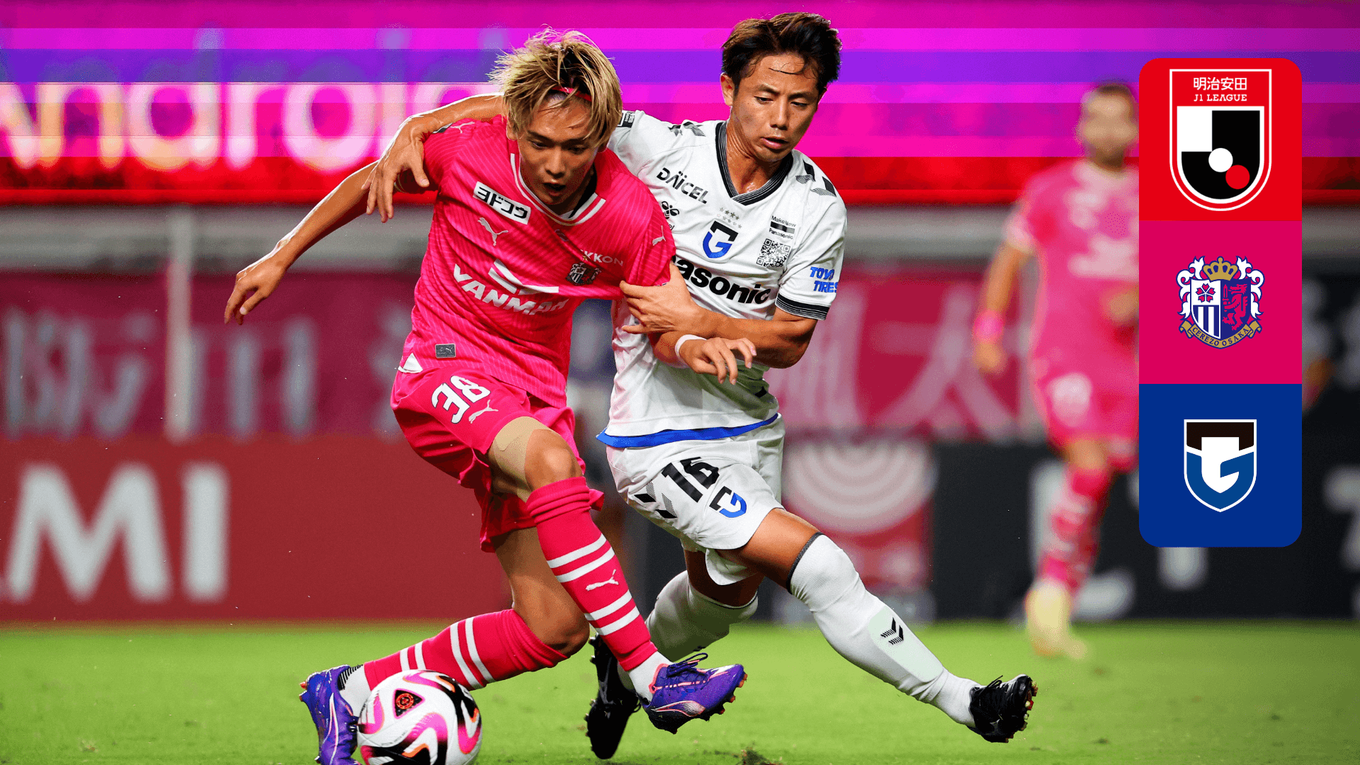 C大阪 vs G大阪 : 第29節 を配信 | DAZN JP