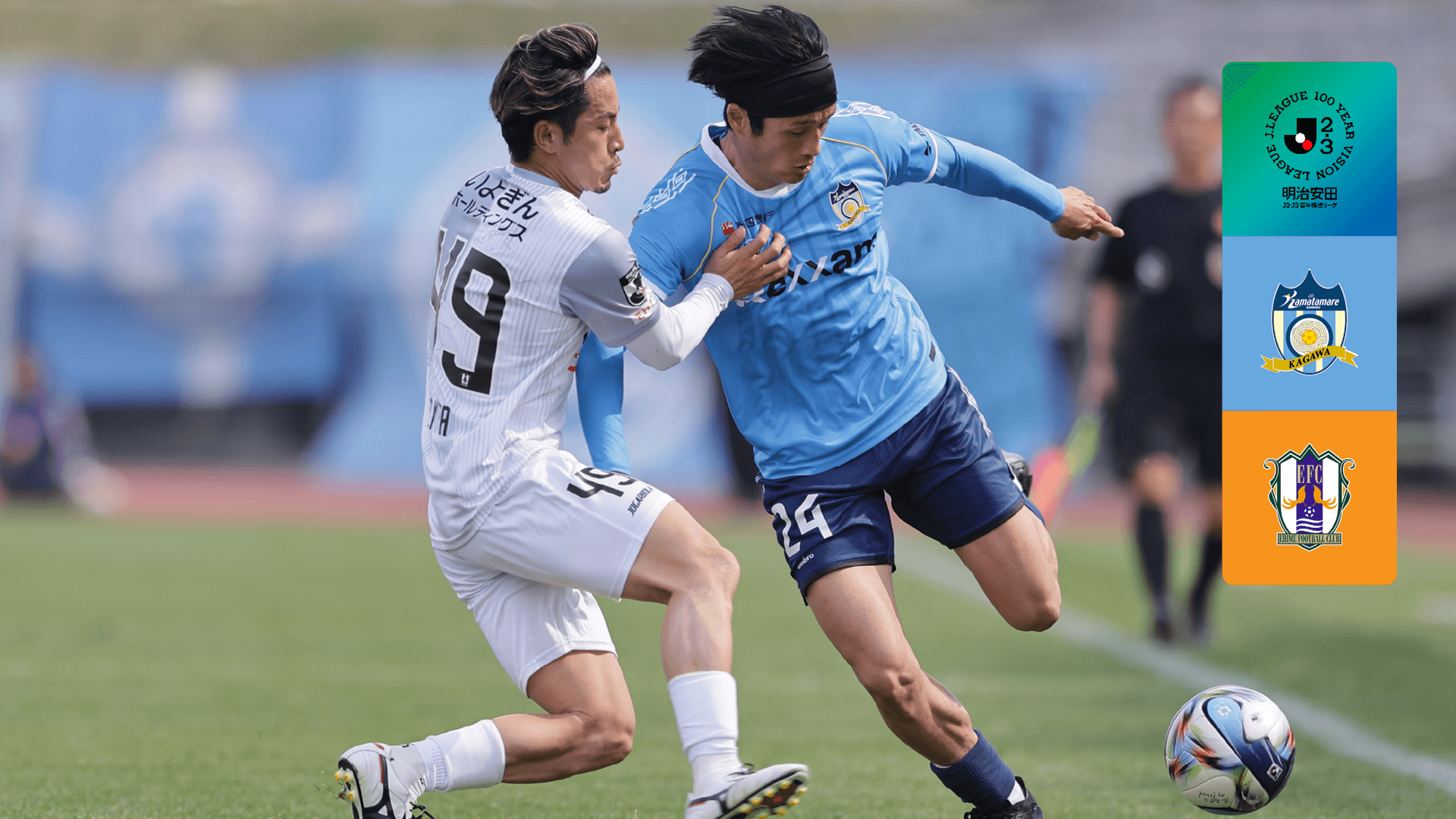 Watch Sanuki v Ehime Live Stream Online | DAZN JP