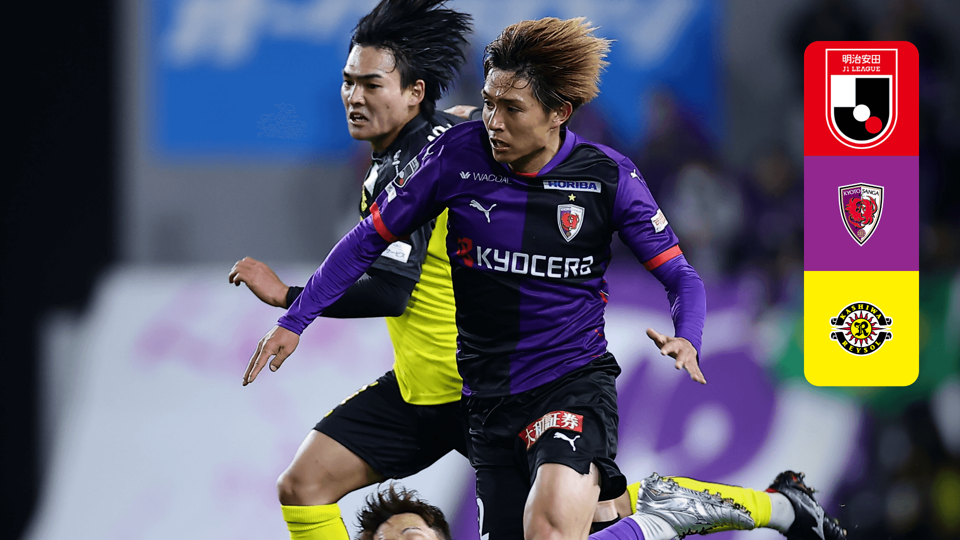 Watch Kyoto v Kashiwa Live Stream | DAZN JP