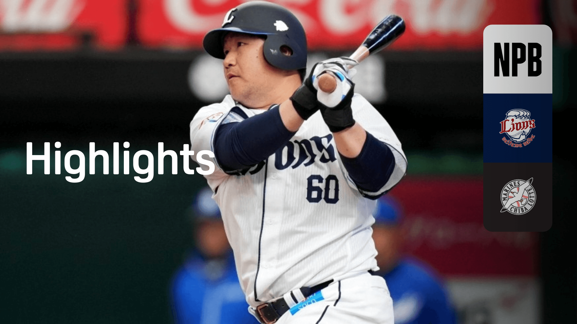 Watch Lions v Marines Online | DAZN TW