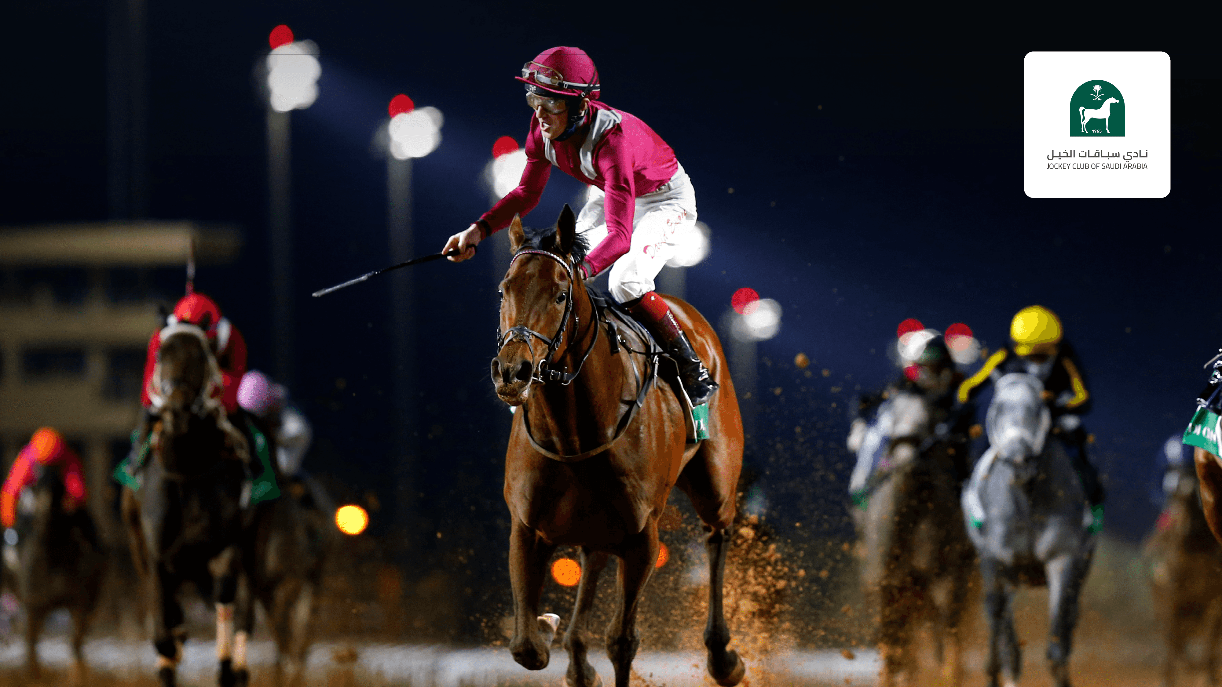 Watch Bin Jalawi Cups Race Night (in Arabic) Live Stream Online | DAZN LY