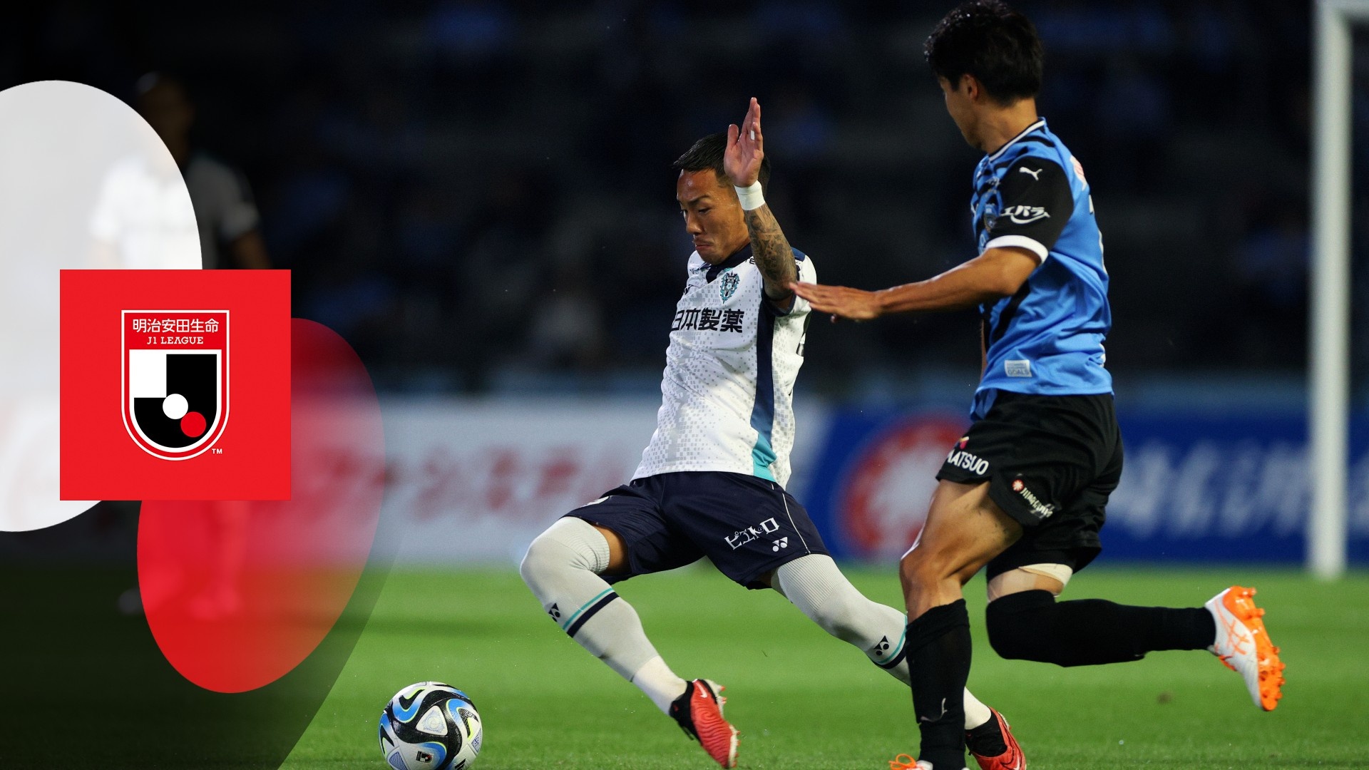 Watch Kawasaki v Fukuoka Live Stream | DAZN JP