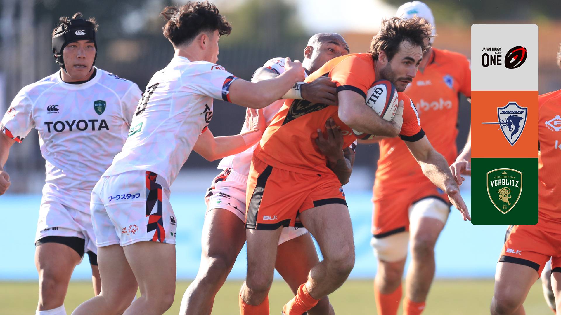 S東京ベイ vs トヨタV : 第5節 をライブ 中継 | DAZN JP