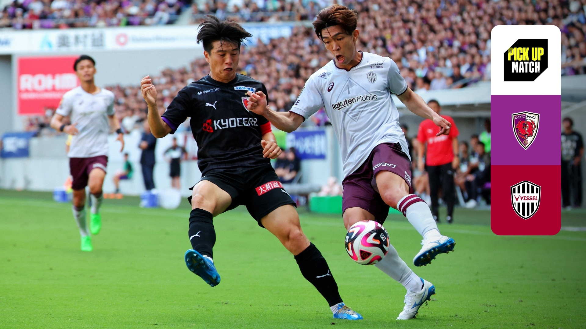 Watch Kyoto v Kobe Live Stream | DAZN JP