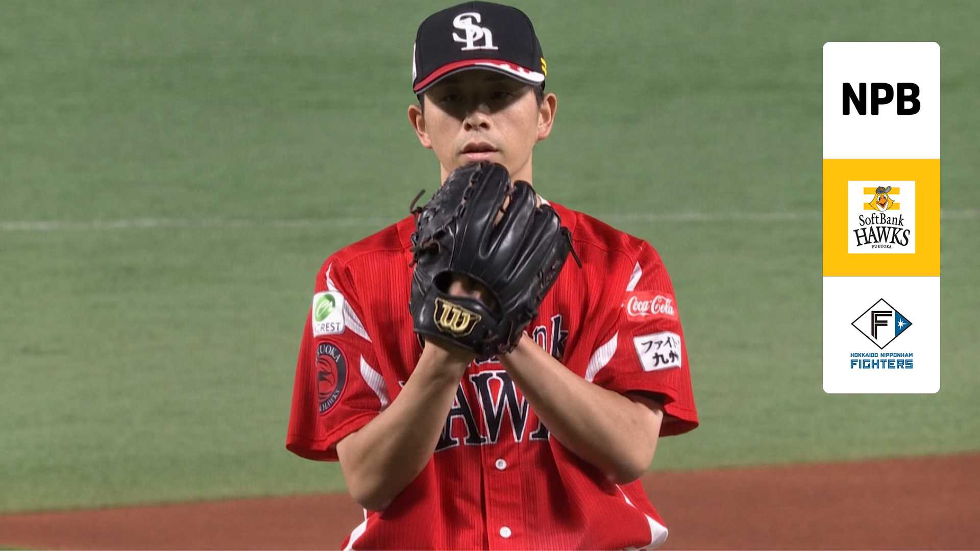 ソフトバンク vs 日本ハム : 9/18 (先発 : 大関 / 北山) をライブ 中継 | DAZN JP