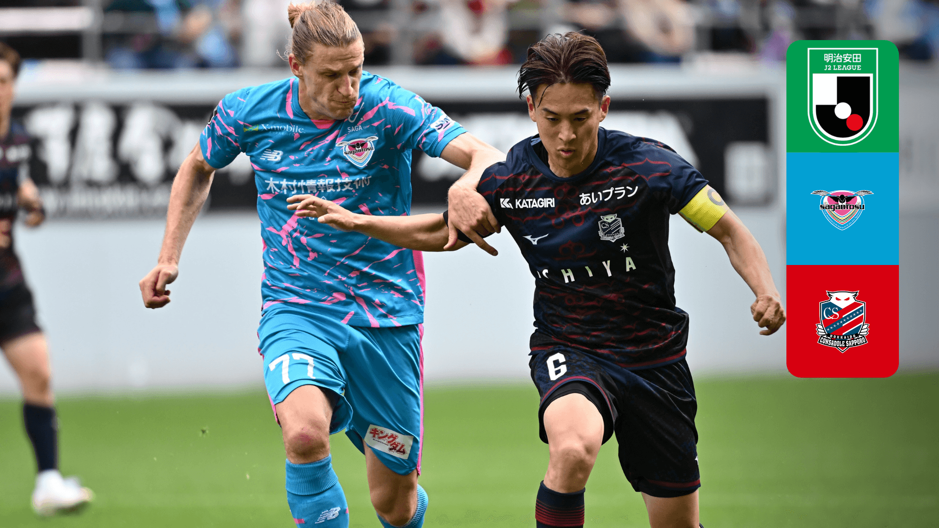 Watch Tosu v Sapporo Live Stream | DAZN JP