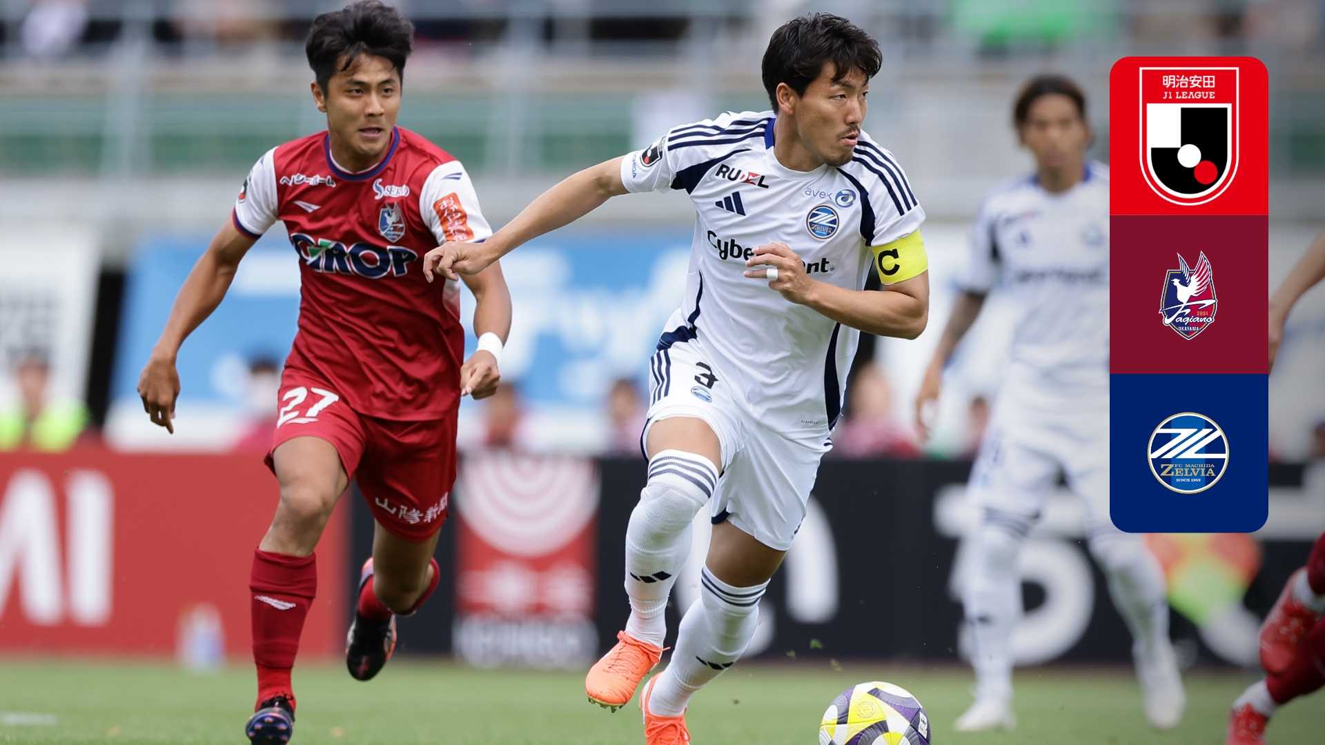 Watch Okayama v Machida Live Stream | DAZN JP