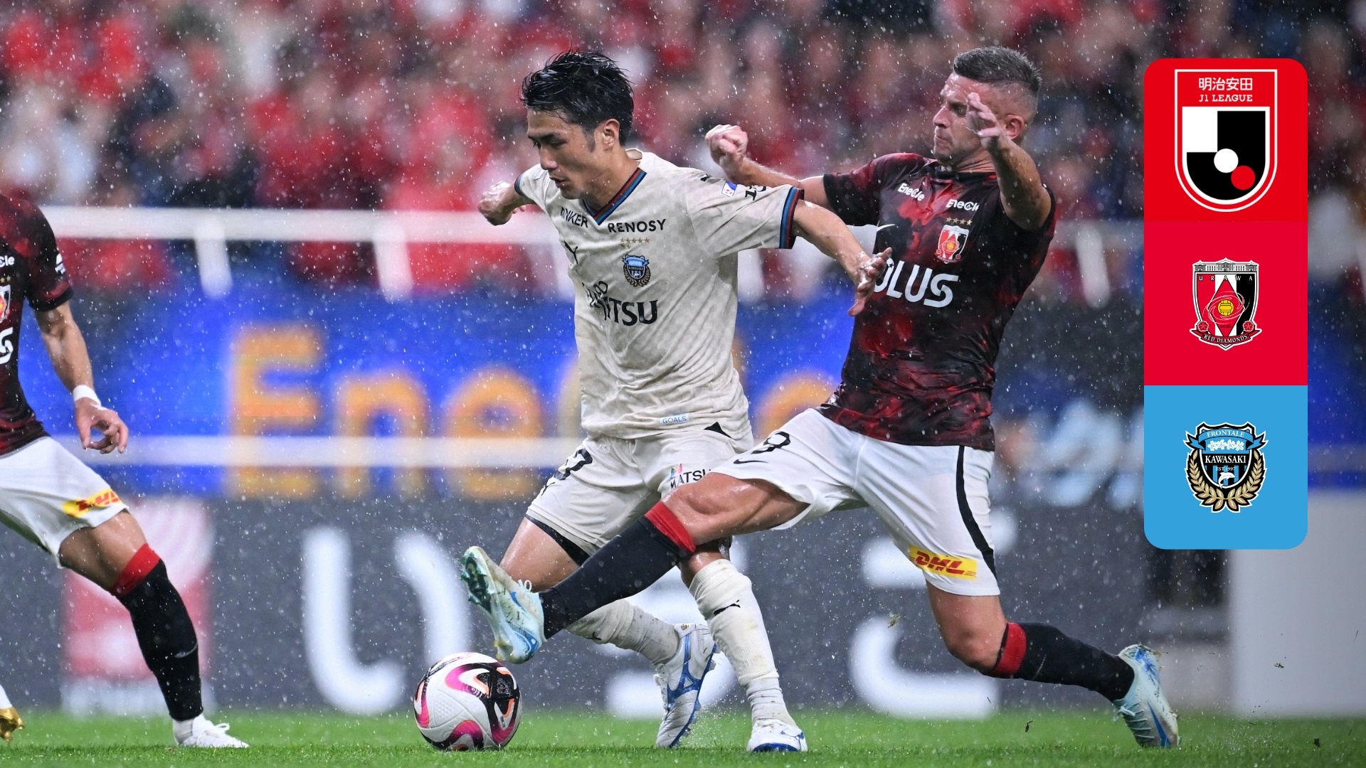 【8/24】浦和 vs 川崎F : 第28節 (開始～HT) ※試合中中止 をライブ 中継 | DAZN JP