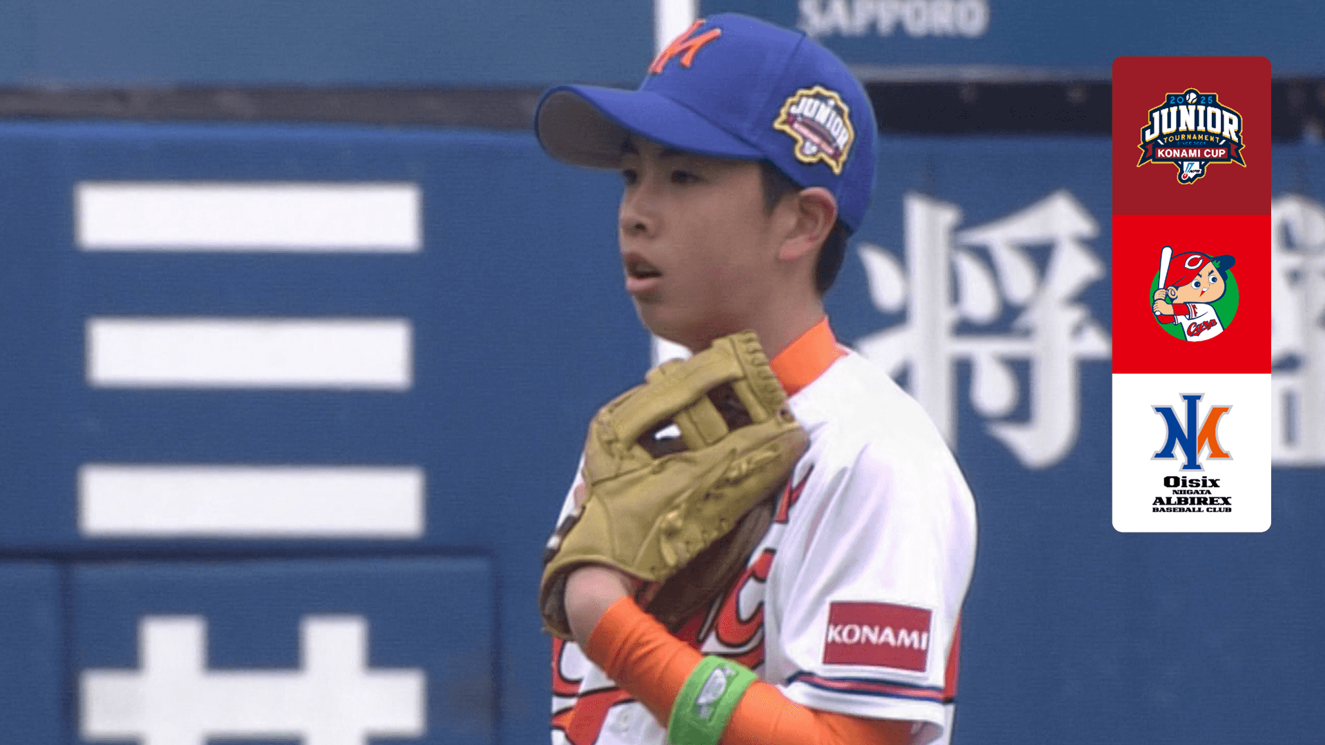 Watch Hiroshima Toyo vs Oisix Niigata Live Stream Online | DAZN JP