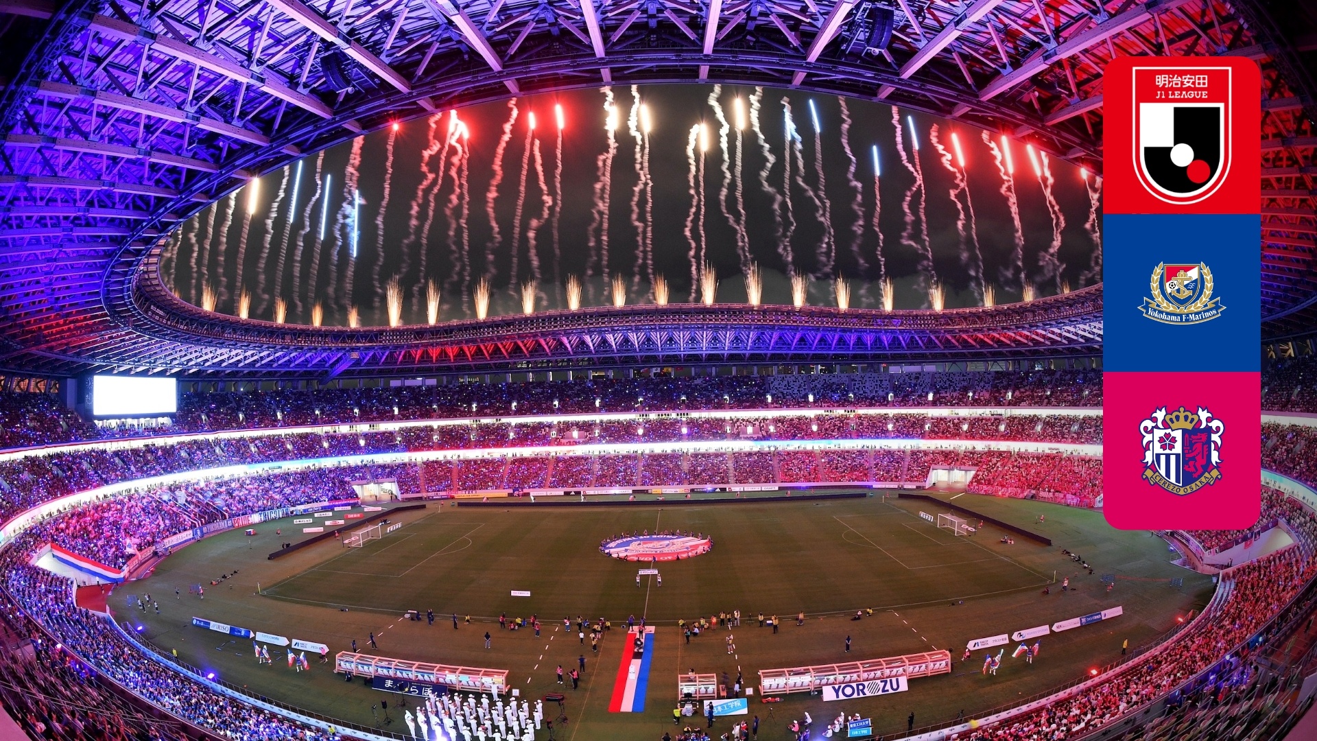 横浜FM vs C大阪 : 第28節 をライブ 中継 | DAZN JP