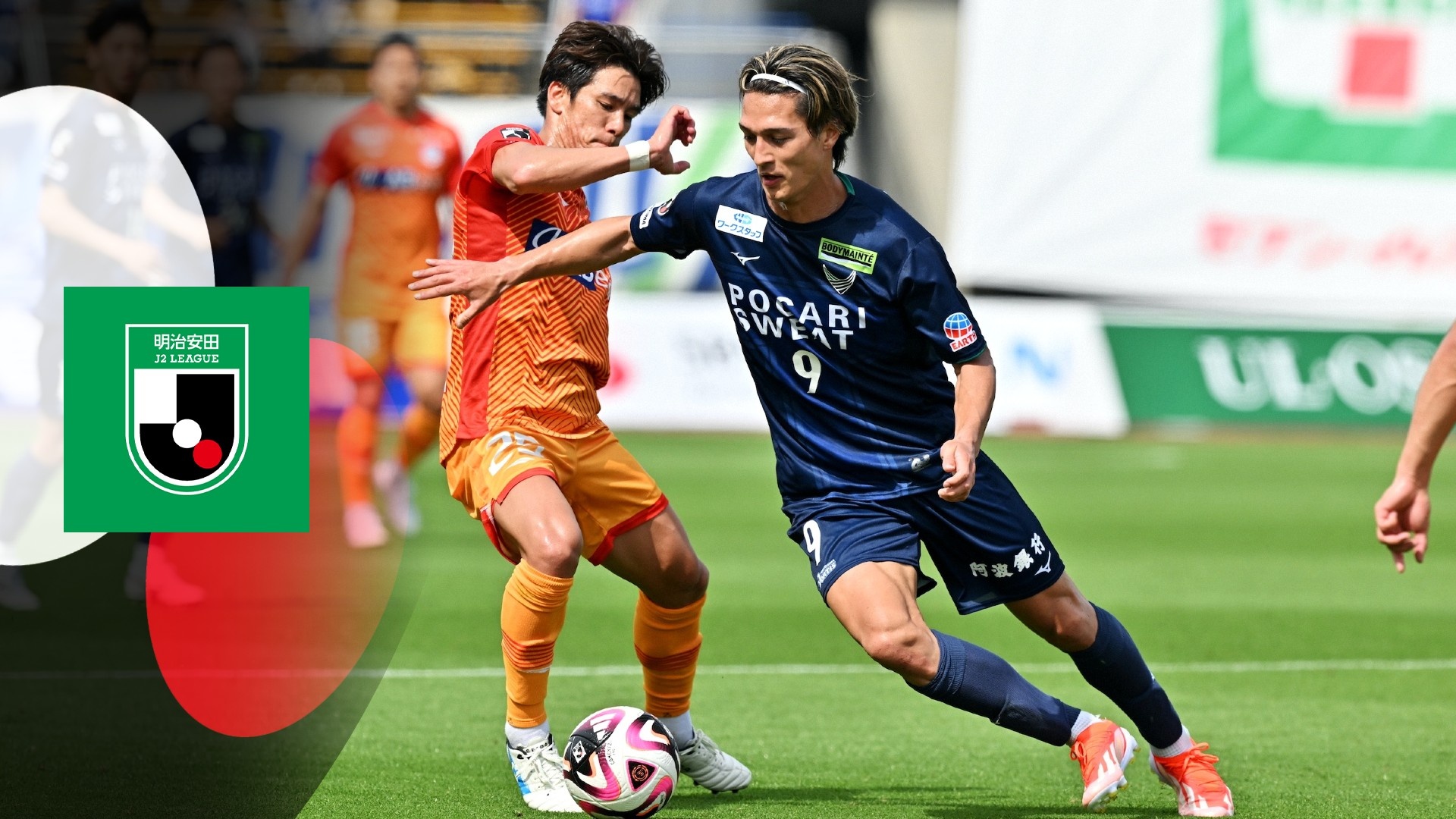 Watch Tokushima v Yamagata Live Stream | DAZN JP
