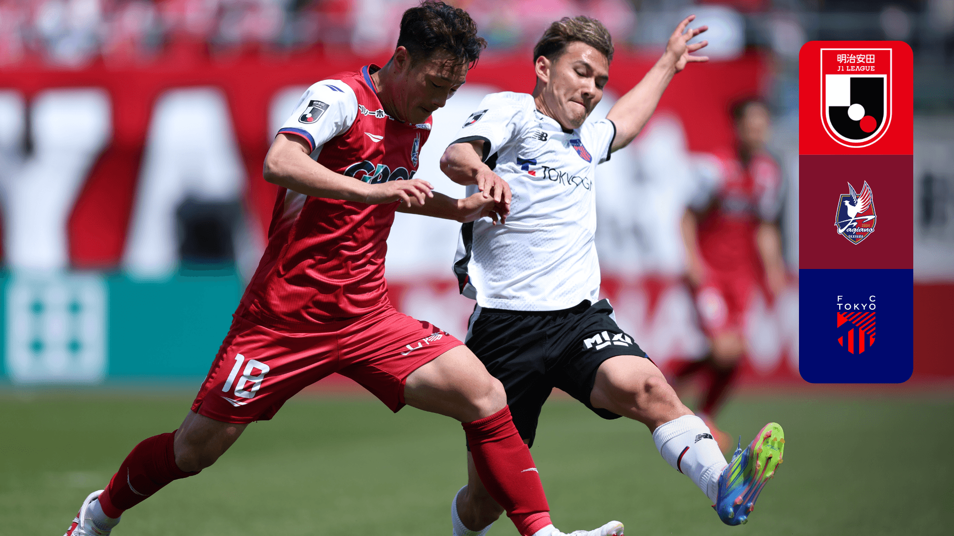 岡山 vs FC東京 : 第9節 をライブ 中継 | DAZN JP