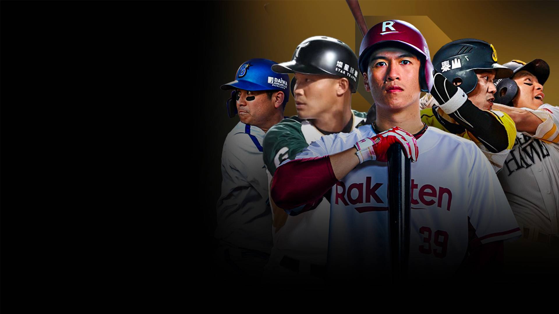 Watch Baseball Live Stream | DAZN TW