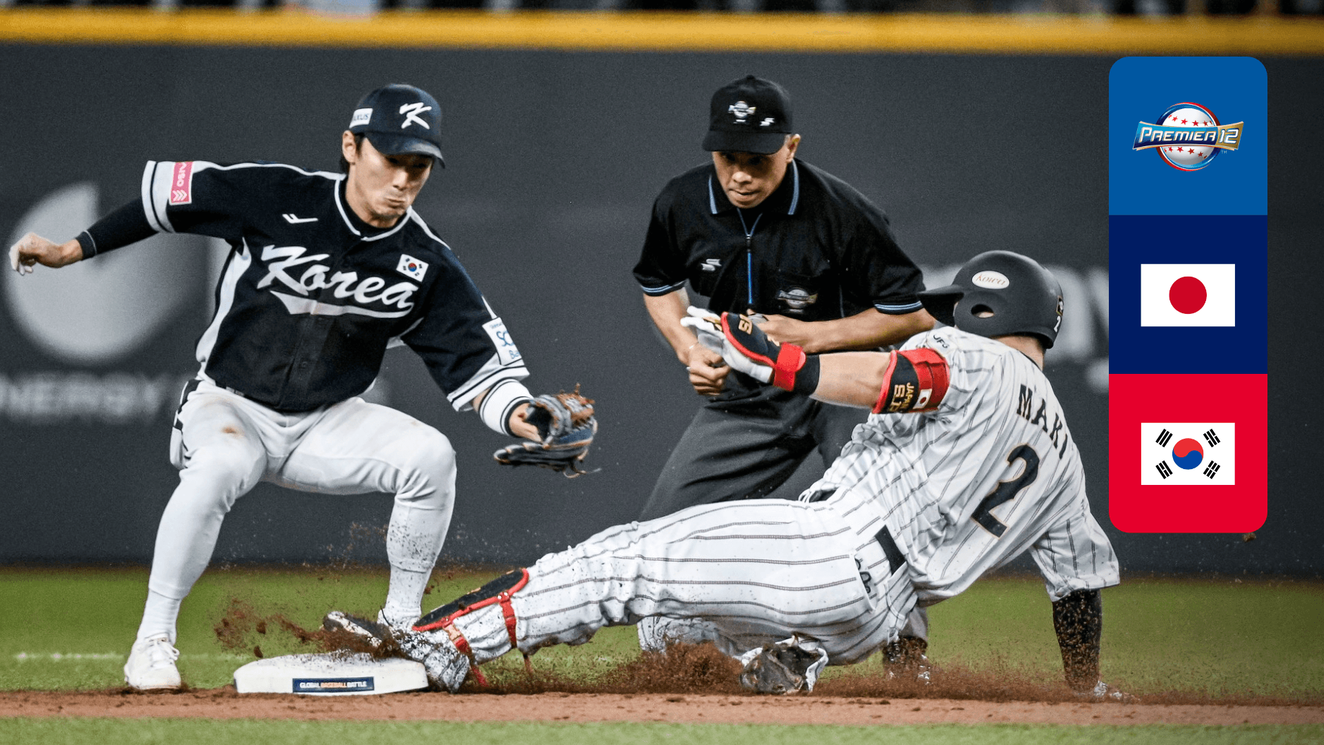 شاهد البث المباشر لـ اليابان ضد كوريا الجنوبية | DAZN EG