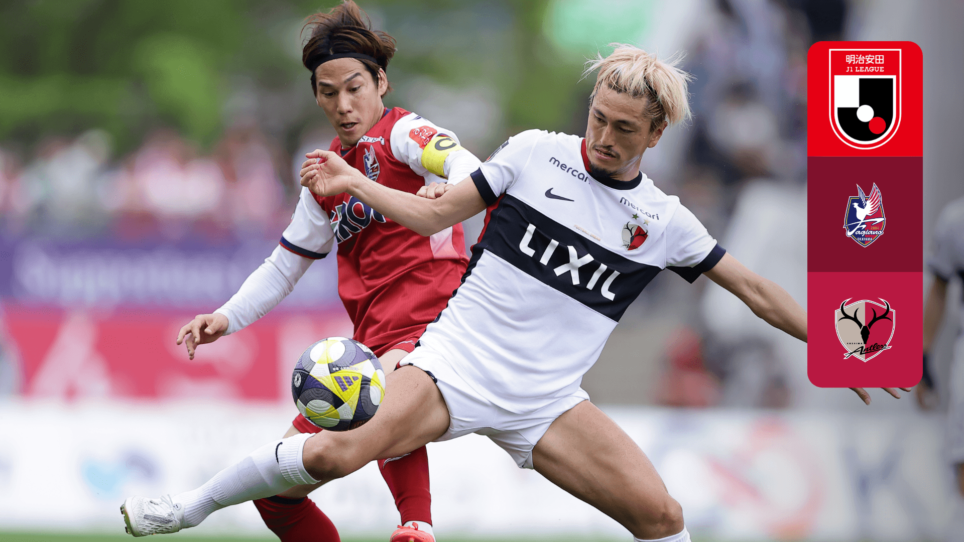 Watch Okayama v Kashima Live Stream | DAZN JP