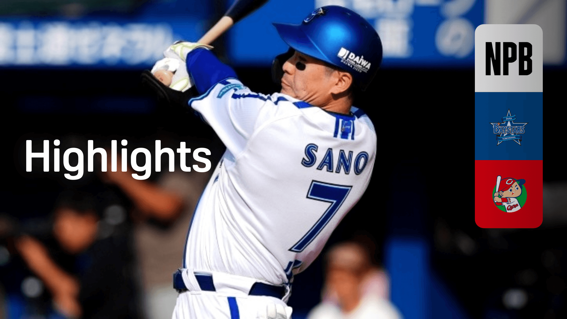 Watch BayStars v Carp Online | DAZN TW