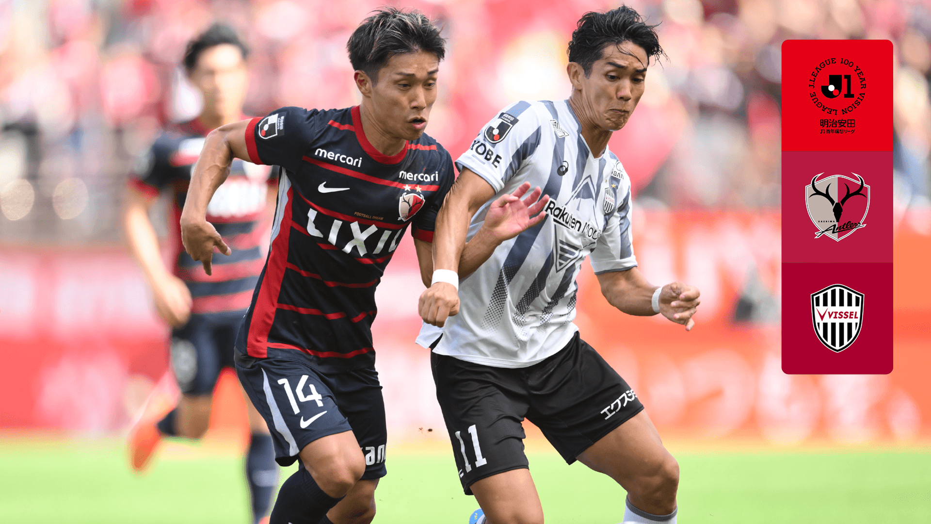 Watch Kashima v Kobe Live Stream Online | DAZN JP