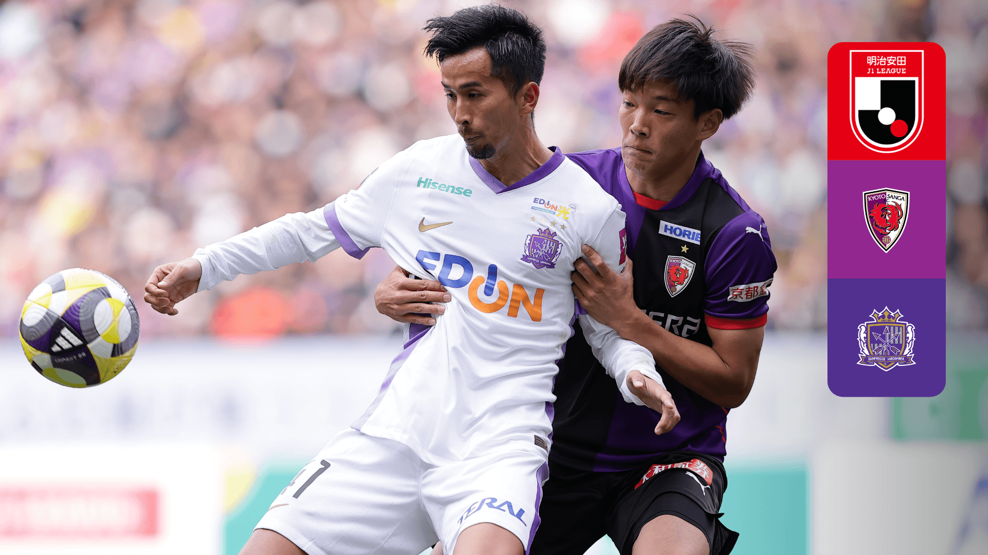 Watch Kyoto v Hiroshima Live Stream | DAZN JP