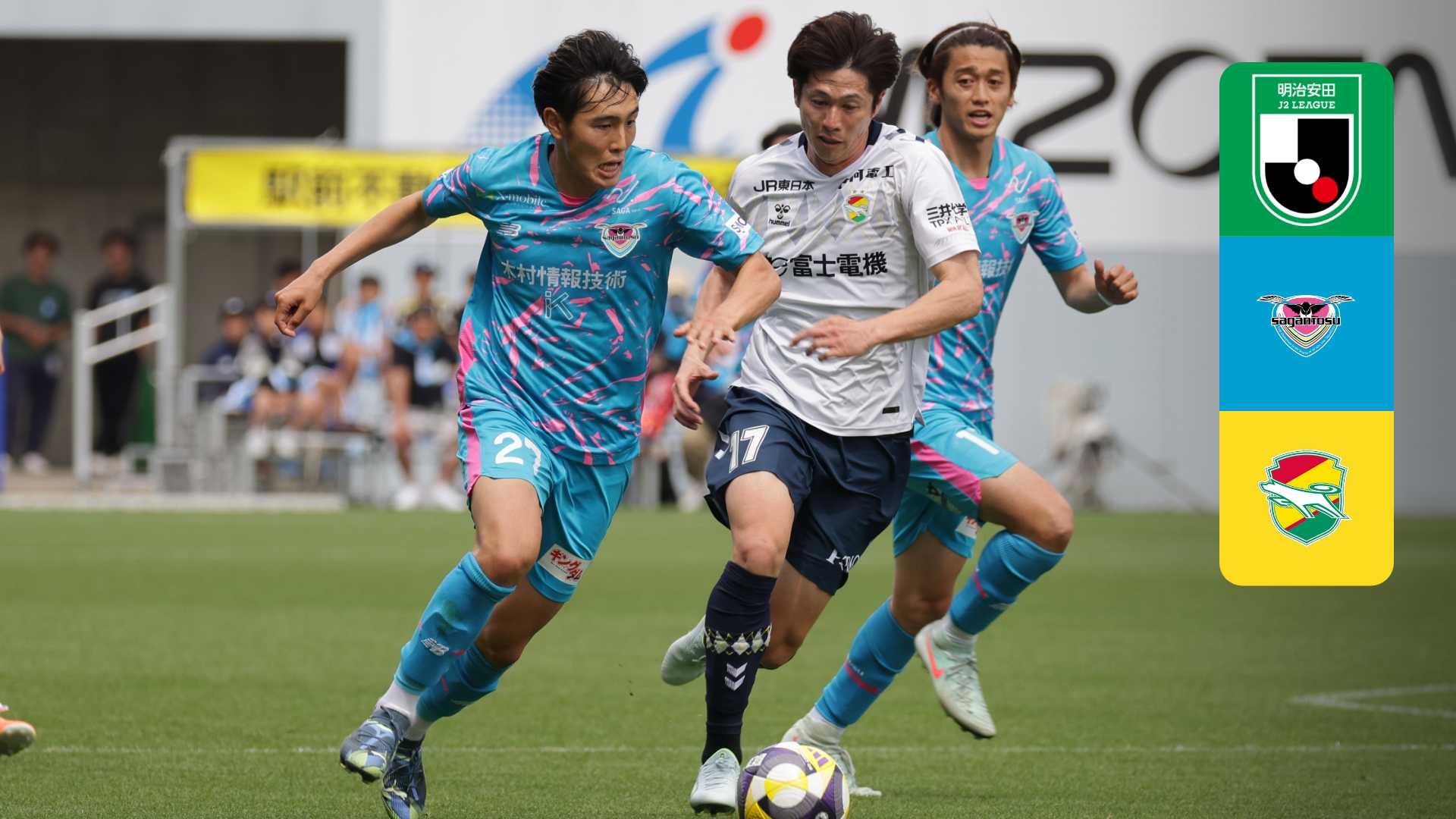 Watch Tosu v Chiba Live Stream | DAZN JP