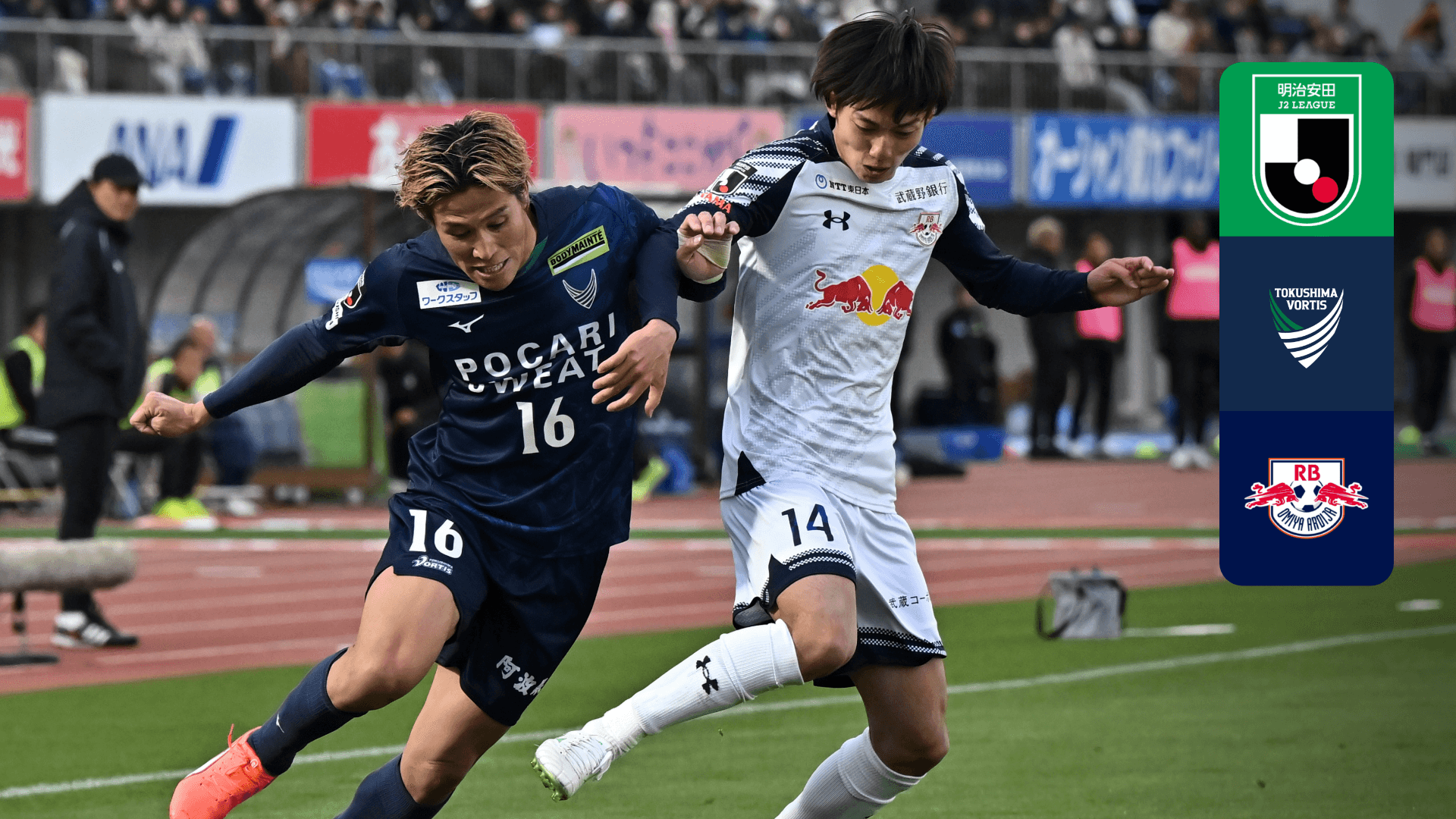 Watch Tokushima v Omiya Live Stream | DAZN JP