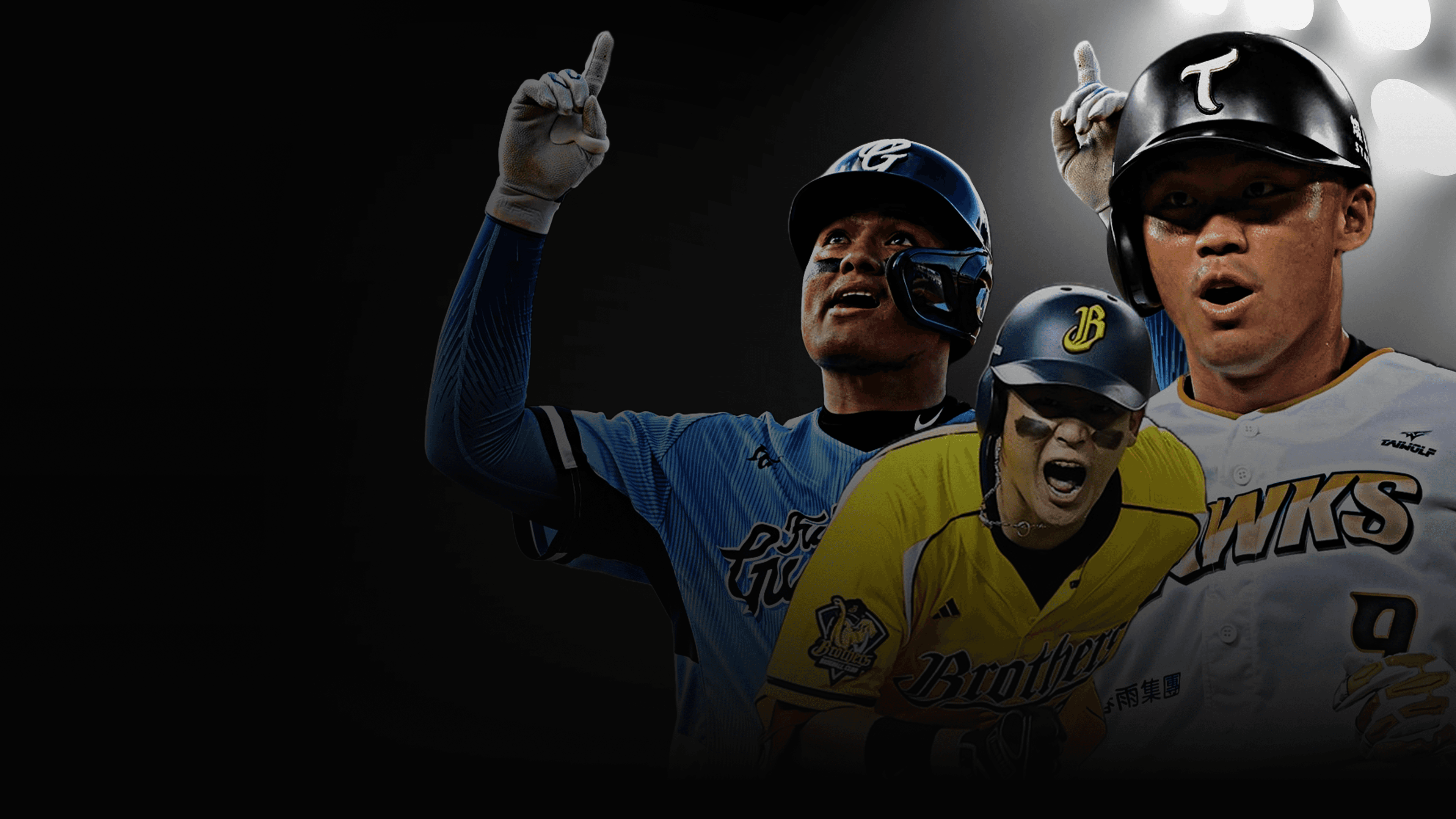 Watch CPBL Live Stream | DAZN TW