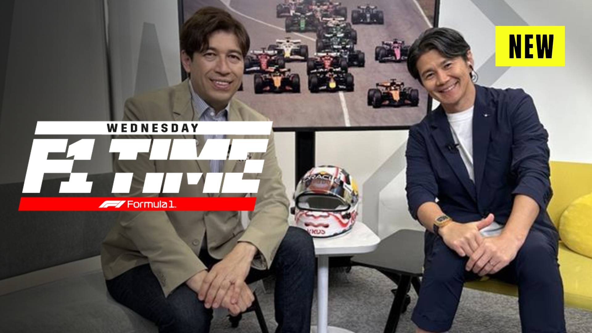2025 Wednesday F1 Time #13 : スペインGPスロコン解説 & 角田独占メッセージ をライブ 中継 | DAZN JP