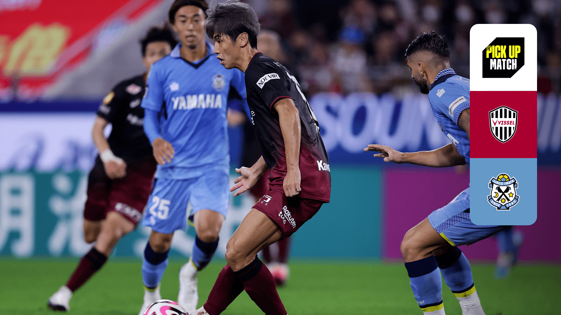 Watch Kobe v Iwata Live Stream | DAZN JP