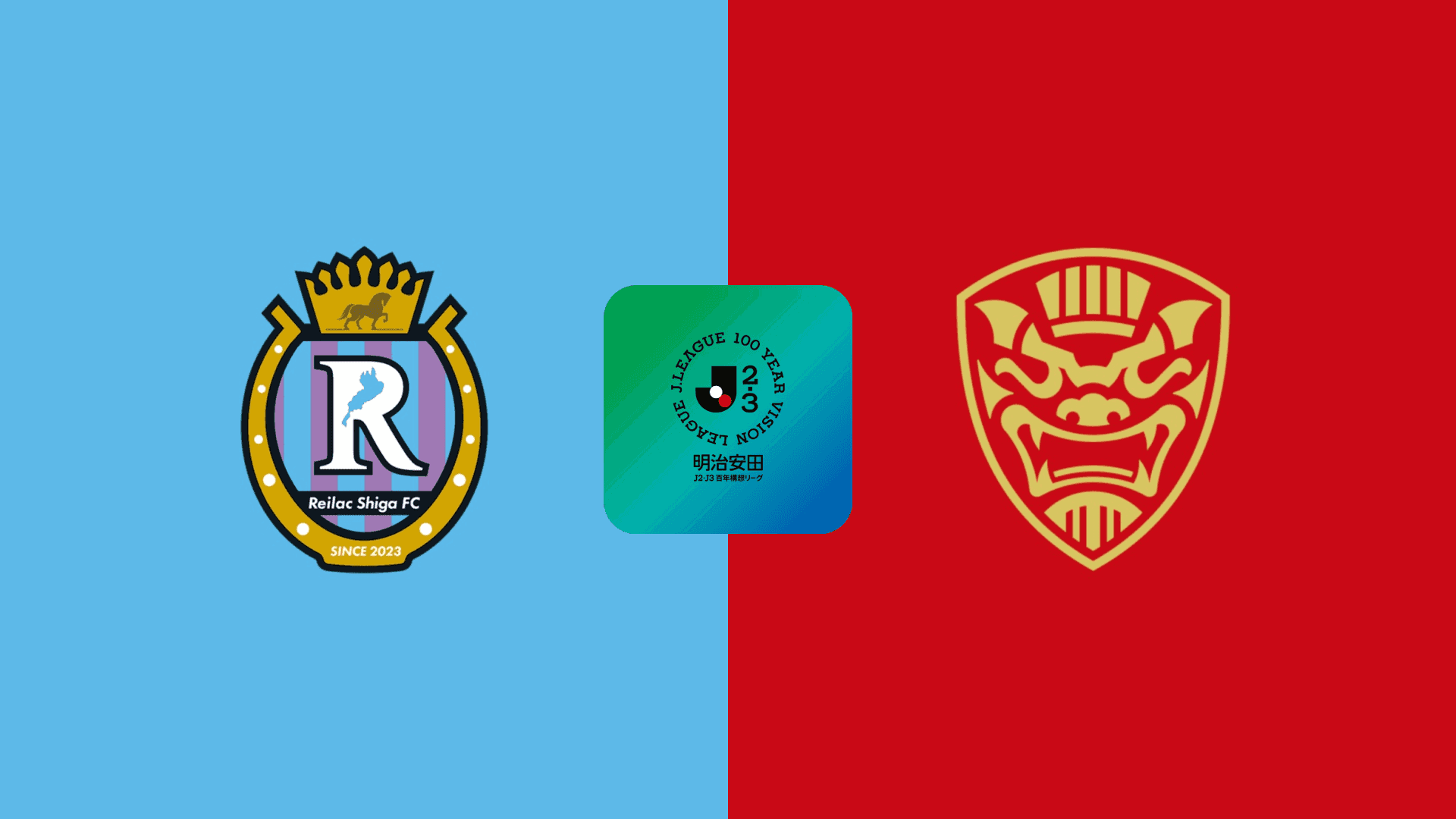 Watch Reilac Shiga FC v Ryūkyū Live Stream Online | DAZN JP