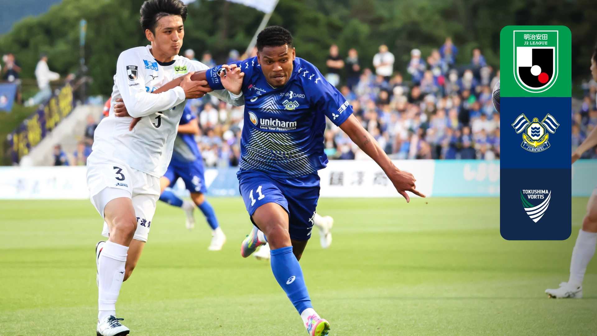 Watch Imabari v Tokushima Live Stream | DAZN JP