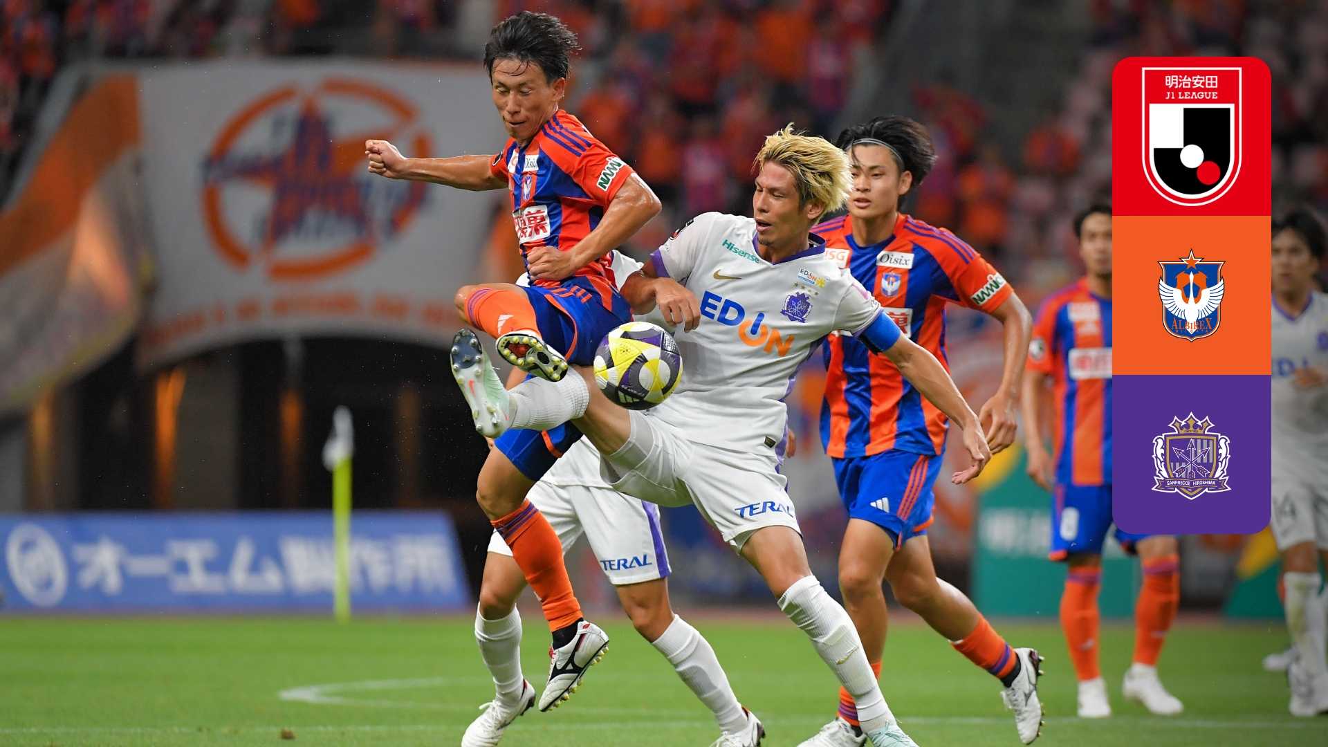 Watch Niigata v Hiroshima Live Stream | DAZN JP