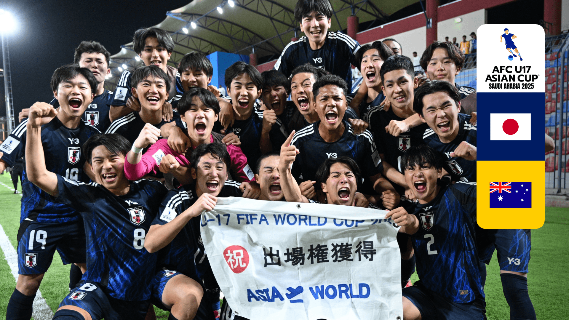 Watch Japan U17 v Australia U17 Live Stream | DAZN JP