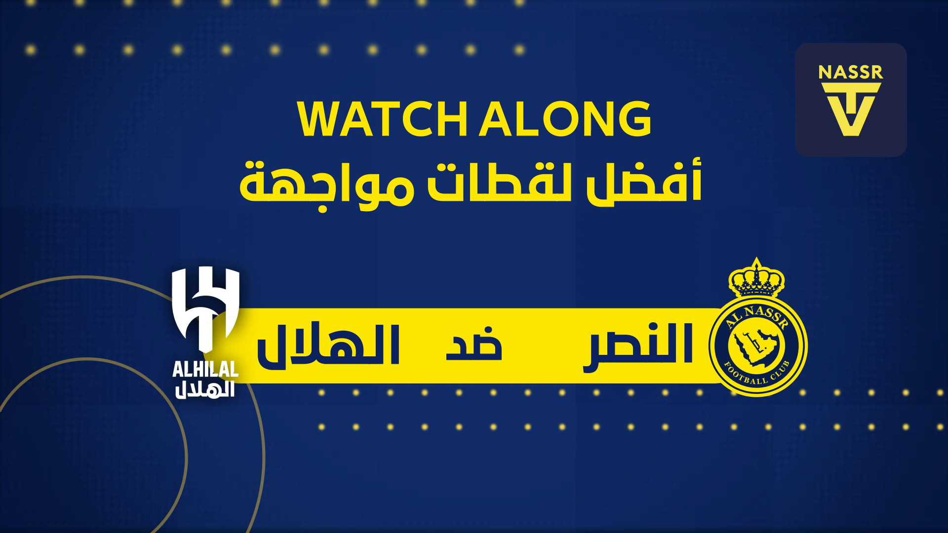 Watch Al Hilal vs. Al Nassr: Arabic Watchalong Best Bits Online | DAZN OM