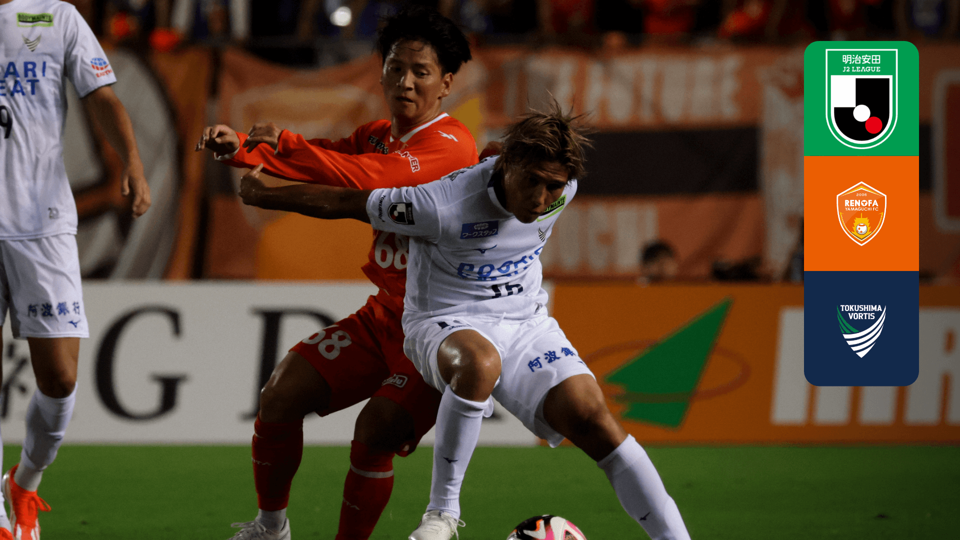 Watch Yamaguchi v Tokushima Live Stream | DAZN JP