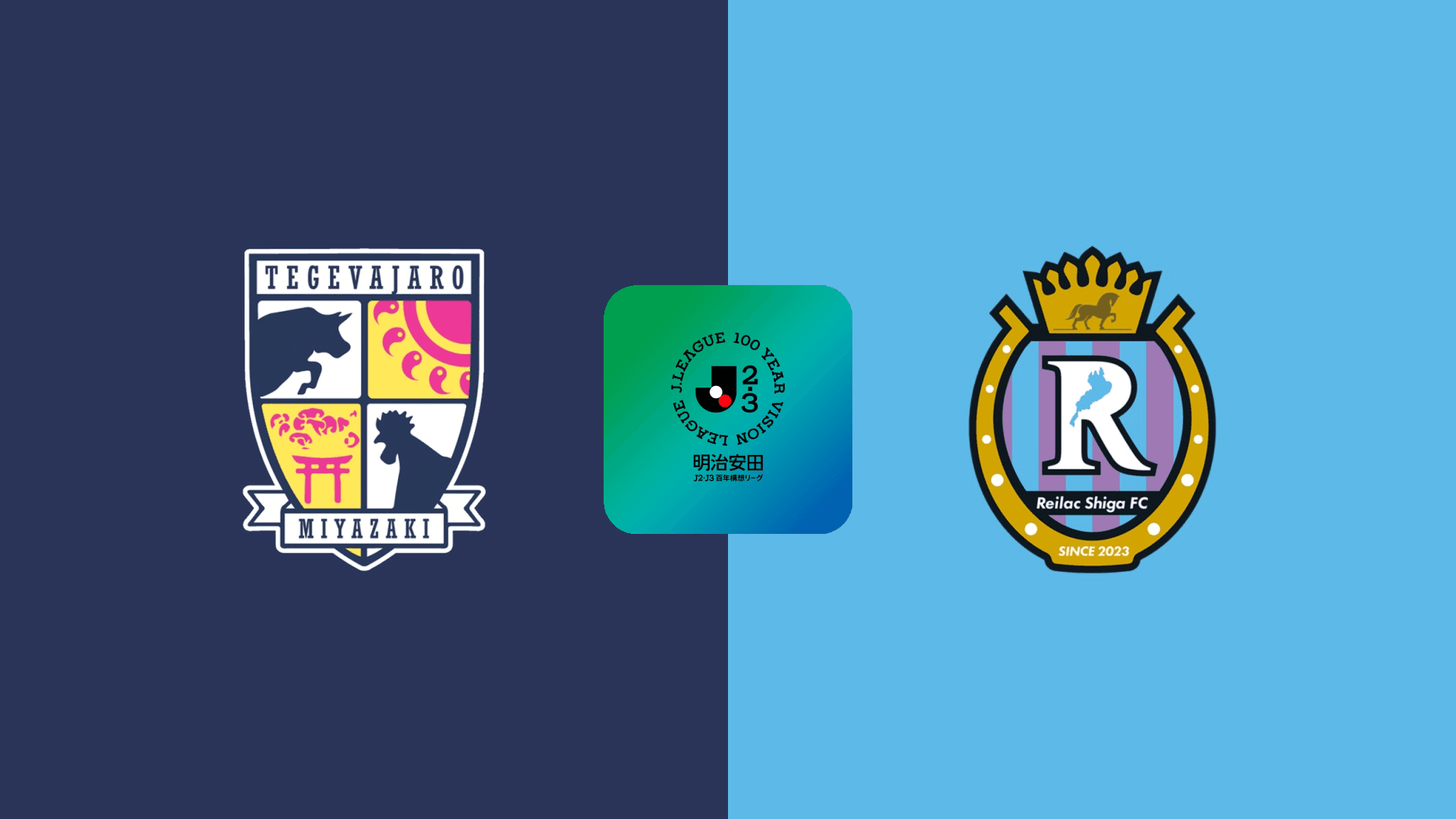 Watch Tegevajaro Miyazaki v Reilac Shiga FC Live Stream Online | DAZN JP