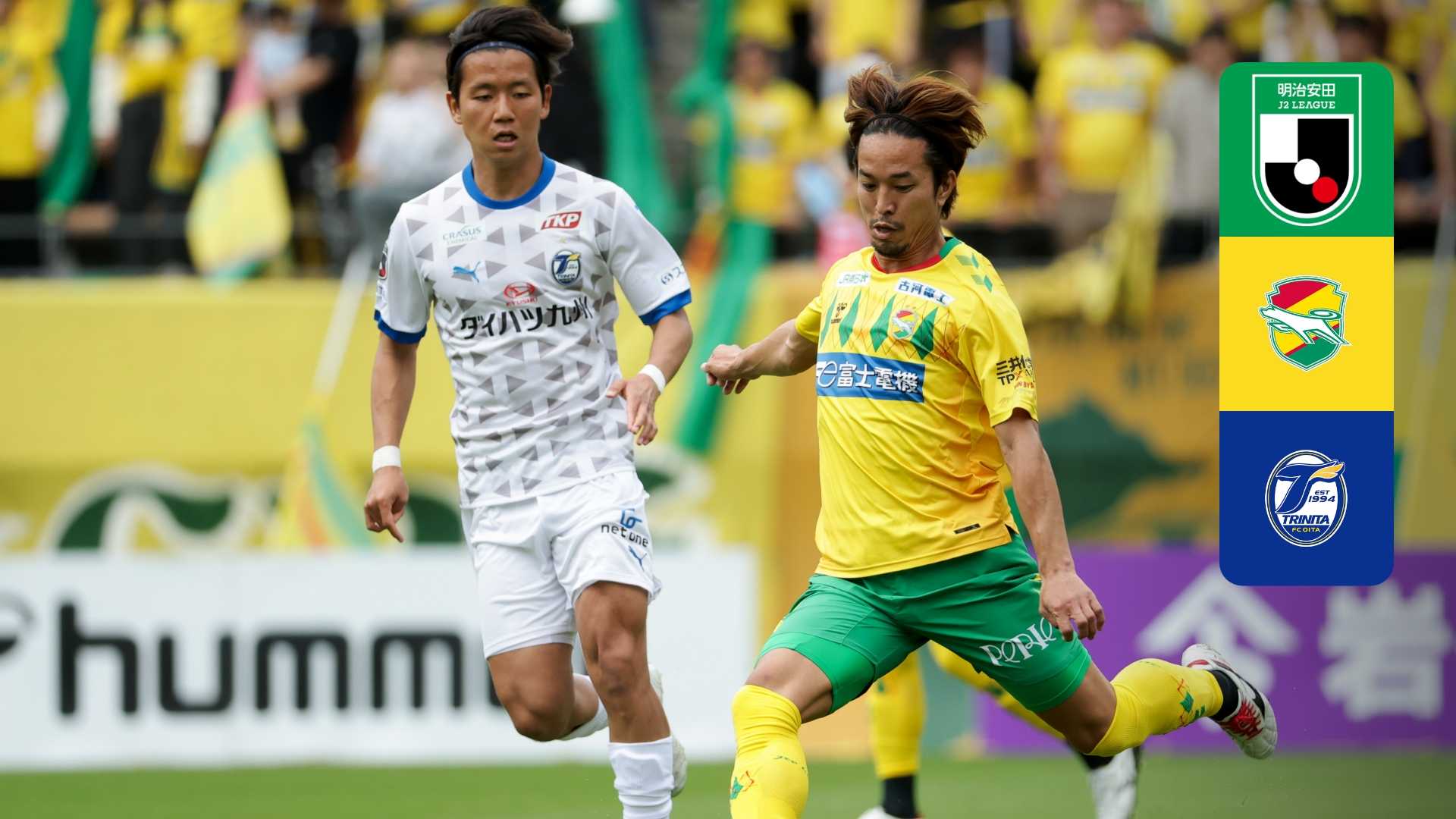 Watch Chiba v Oita Live Stream | DAZN JP