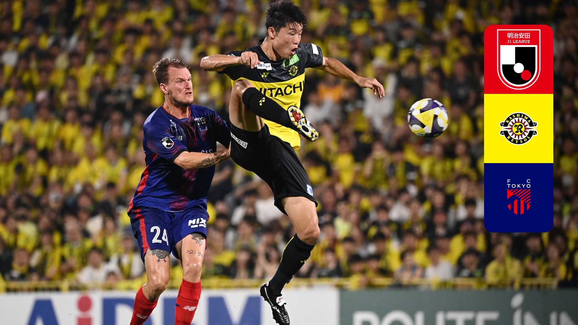 Watch Kashiwa v FCTokyo Live Stream | DAZN JP