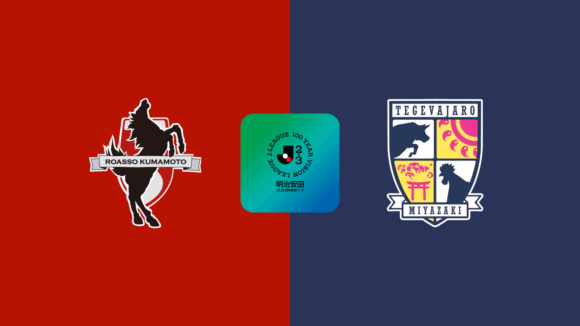 Watch Roasso Kumamoto v Tegevajaro Miyazaki Live Stream Online | DAZN JP