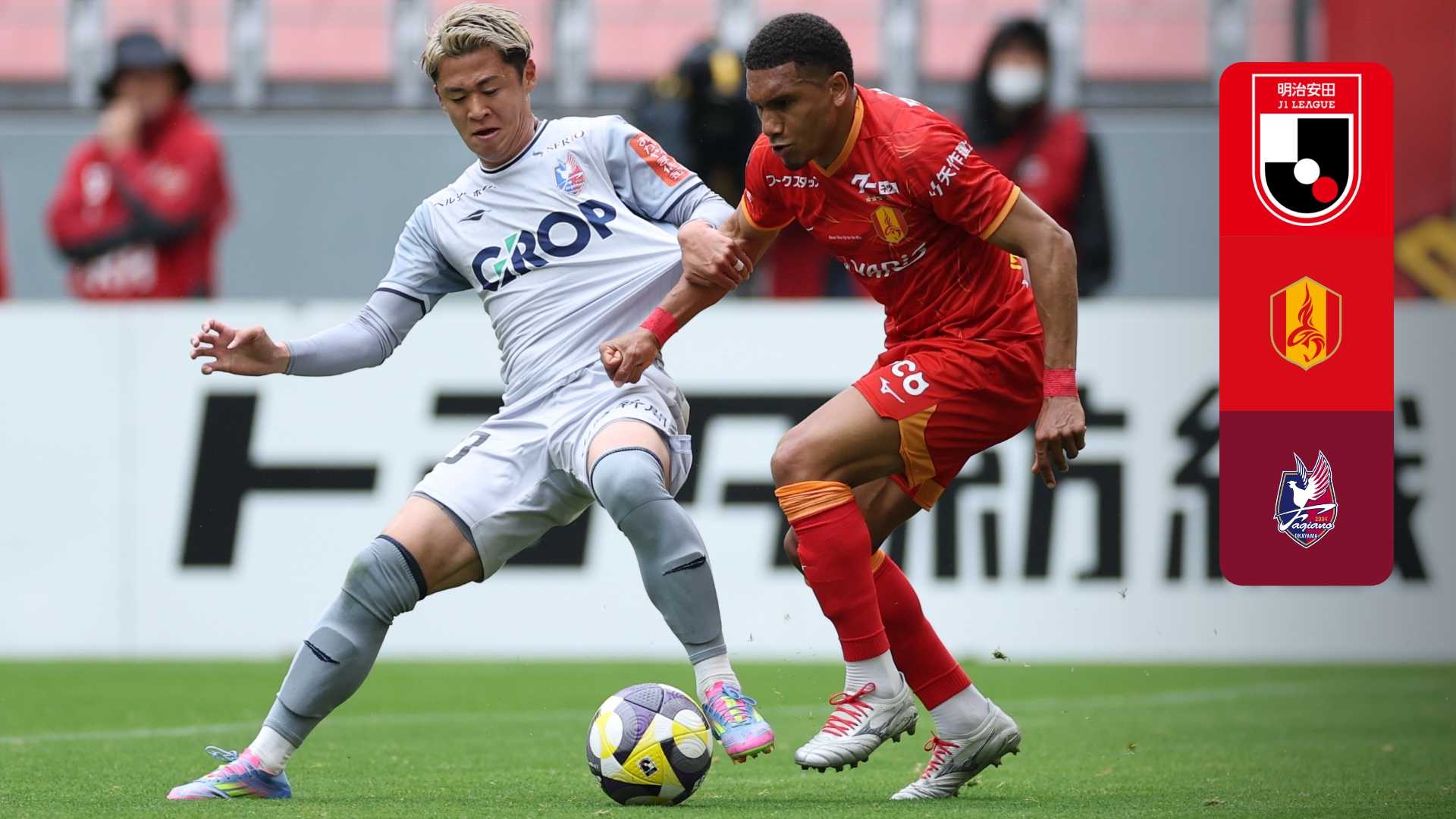 Watch Nagoya v Okayama Live Stream | DAZN JP