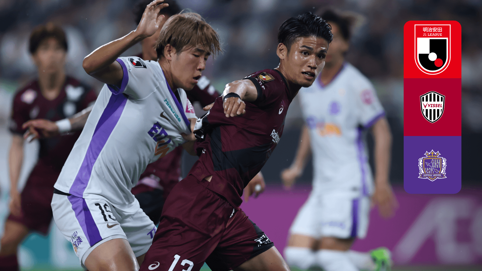Watch Kobe v Hiroshima Live Stream | DAZN JP