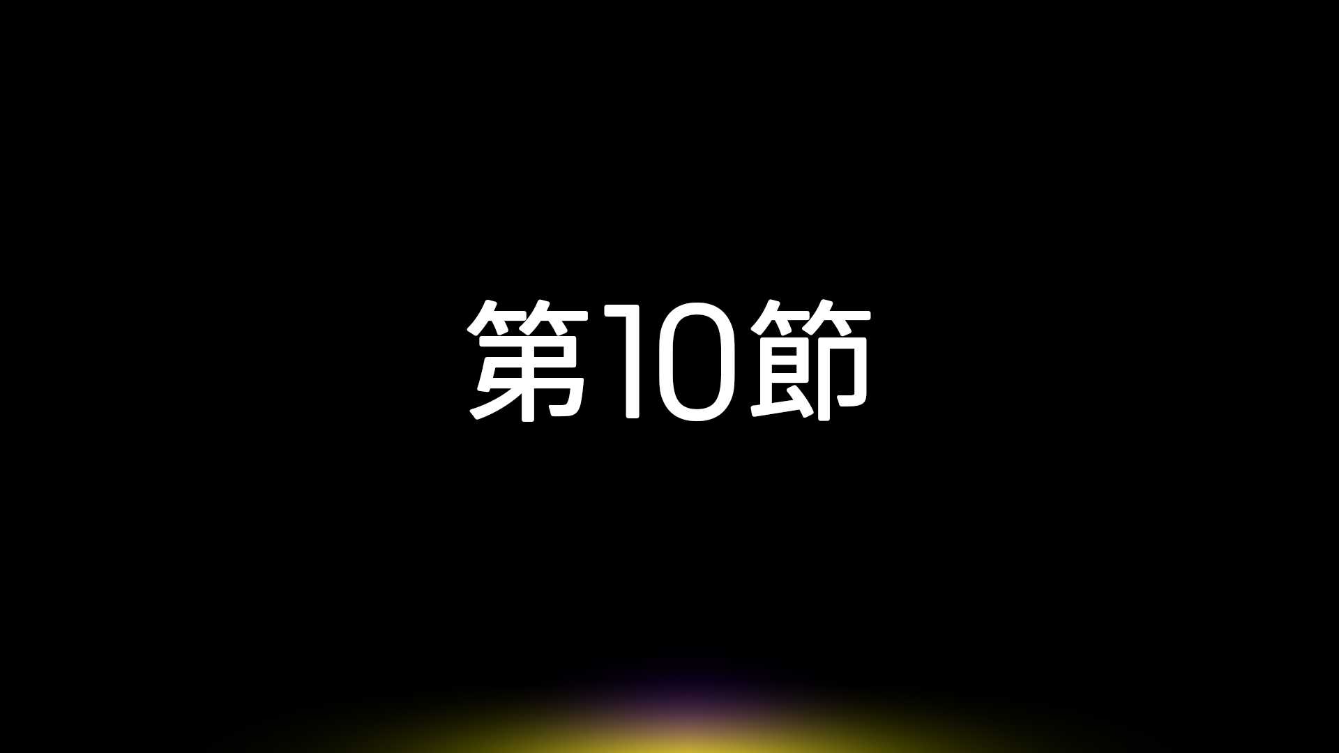 J2第10節 をライブ 中継 | DAZN JP