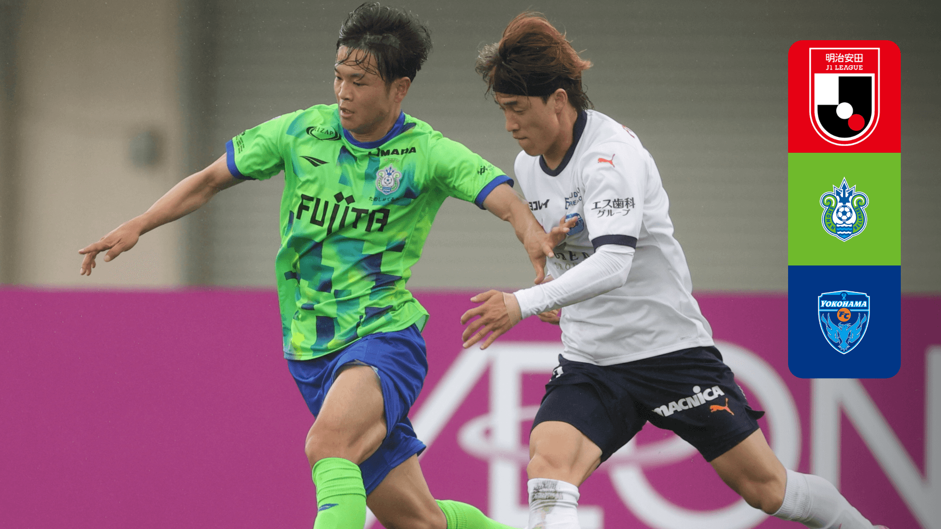 Watch Shonan v Yokohama FC Live Stream | DAZN JP