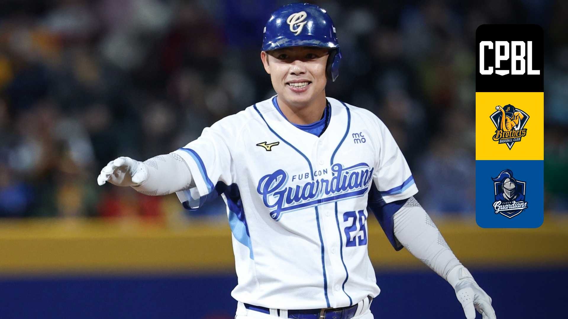 Watch Fubon Guardians v CTBC Brothers Live Stream Online | DAZN TW